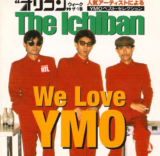 COVERS & LOVERS : YELLOW MAGIC ORCHESTRA